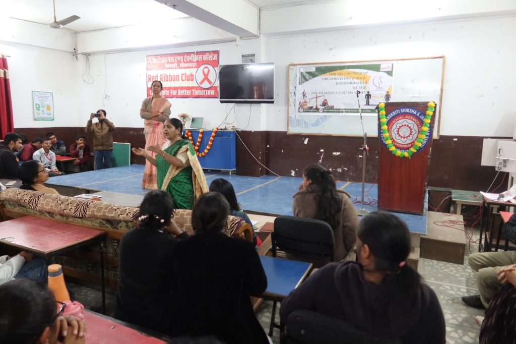 Gender Awareness Workshop Organized by Bal Va Mahila Chetna Samiti ...